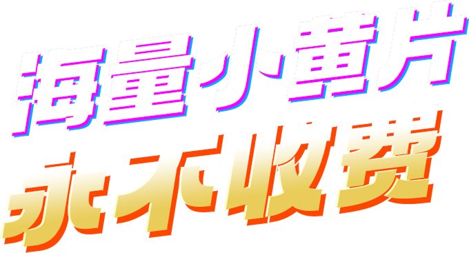 title1.png?_v=20250227